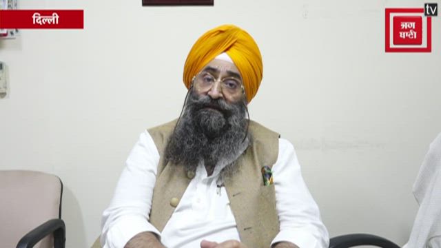 शिरोमणि अकाली दल (संयुक्त) ने शिअद और शिअद दिल्ली में हुए समझौते पर ...