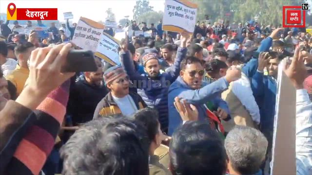 Dehradun: Dhol Damau बजाकर लोगों ने की मूल निवास और भू कानून की मांग