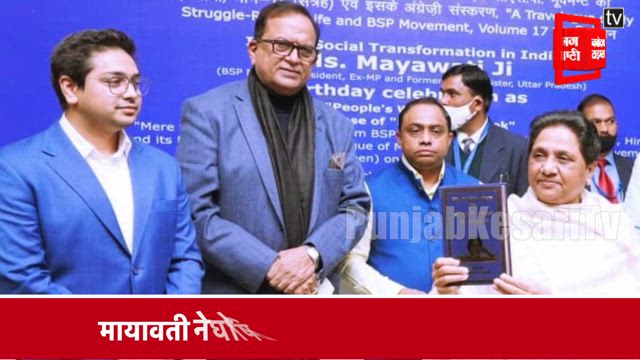 Akash Anand BSP Successor: कौन हैं आकाश आनंद? जिन्हें मायावती ने बनाया ...