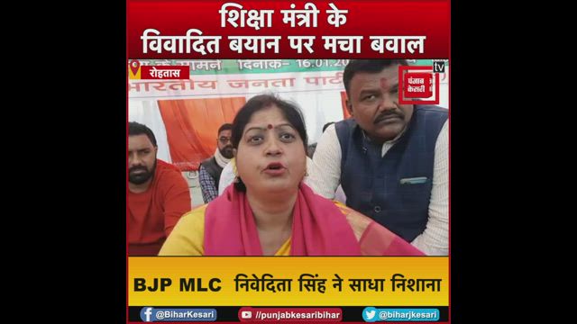 BJP MLC निवेदिता सिंह बैठ गयीं धरने पर, खूब बरसीं, कहा- 'अधिकारियों की लापरवाही से ये सब...’