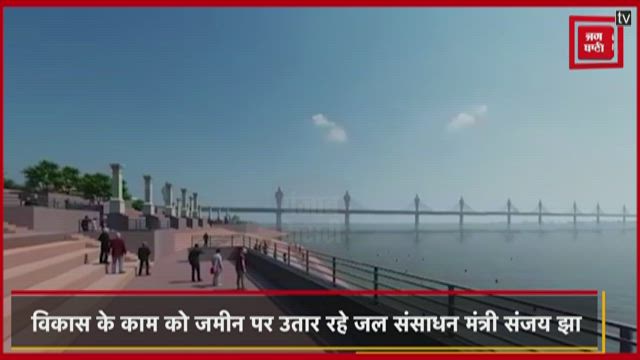 New Simariya Dham: Sanjay Jha ने साझा किया Simariya Dham के सौंदर्यीकरण ...