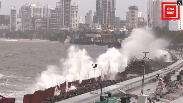 Cyclone Biparjoy LIVE Updates: 8 राज्यों में बिपरजॉय तूफान और बारिश का ...