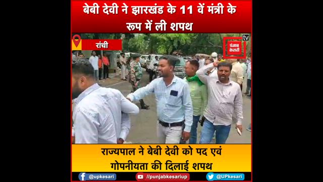 Jagannath Mahato की पत्नी Baby Devi बनीं Jharkhand की 11वीं मंत्री ...