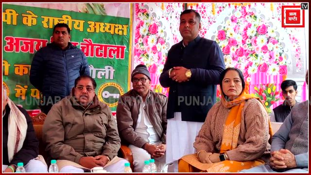 JP Nadda कहकर गए Haryana में BJP-JJP का गठबंधन जारी रहेगाः Ajay Singh ...