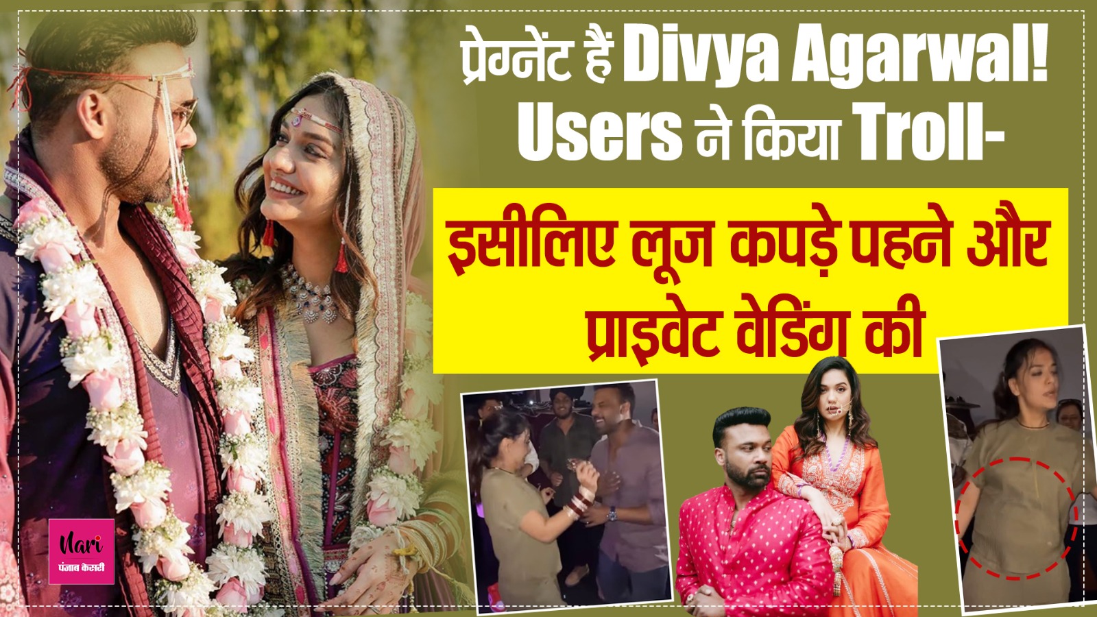 प्रेग्नेंट हैं Divya Aggarwal! नाचते-नाचते दिख गया Baby Bump, यूजर्स ने किया Troll-तभी तो ...