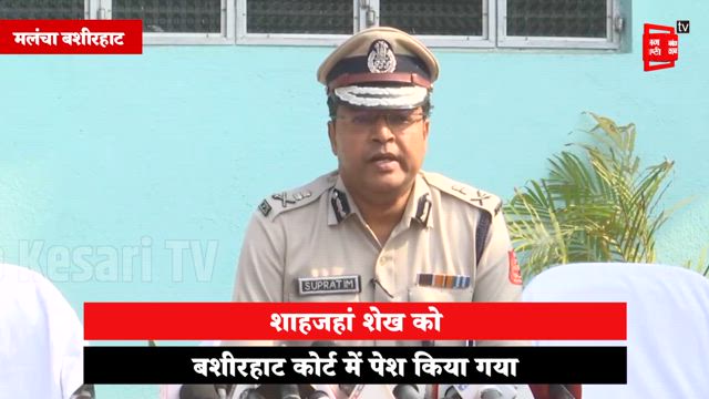 West Bengal की Sandeshkhali Violence का Main Accused Sheikh Shahjahan, Meenakha से Arrest, Reaction