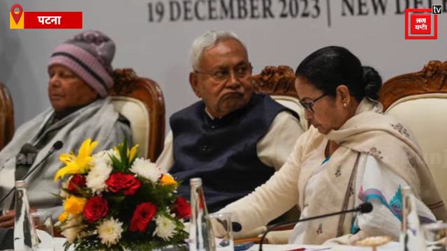 Jitan Ram Manjhi की मांग को मिला RJD का समर्थन! Manoj Jha बोले- यह ...