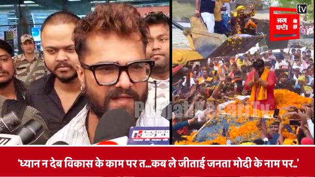 ‘कब ले जीताई जनता Modi के नाम पर ’, Karakat से Pawan Singh निर्दलीय लड़ेंगे चुनाव | Khesari Lal ...