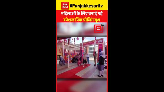 Women Empowerment को बढ़ावा देने के लिए Kargil में बनाई गई Special Pink ...