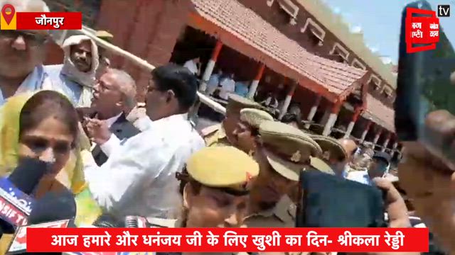 Dhananjay Singh की पत्नी BSP प्रत्याशी ShreeKala ने किया Nomination ...