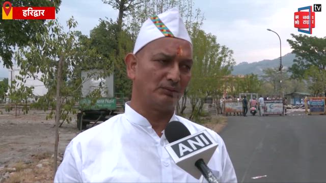 Lok Sabha Election: मतगणना के बीच Virendra Rawat का बयान,‘Haridwar seat ...