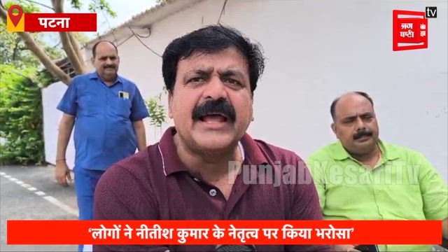 ‘CM Nitish की वजह से ही Modi तीसरी बार बने PM’, Sanjay Paswan के बयान के समर्थन में बोले Jama Khan