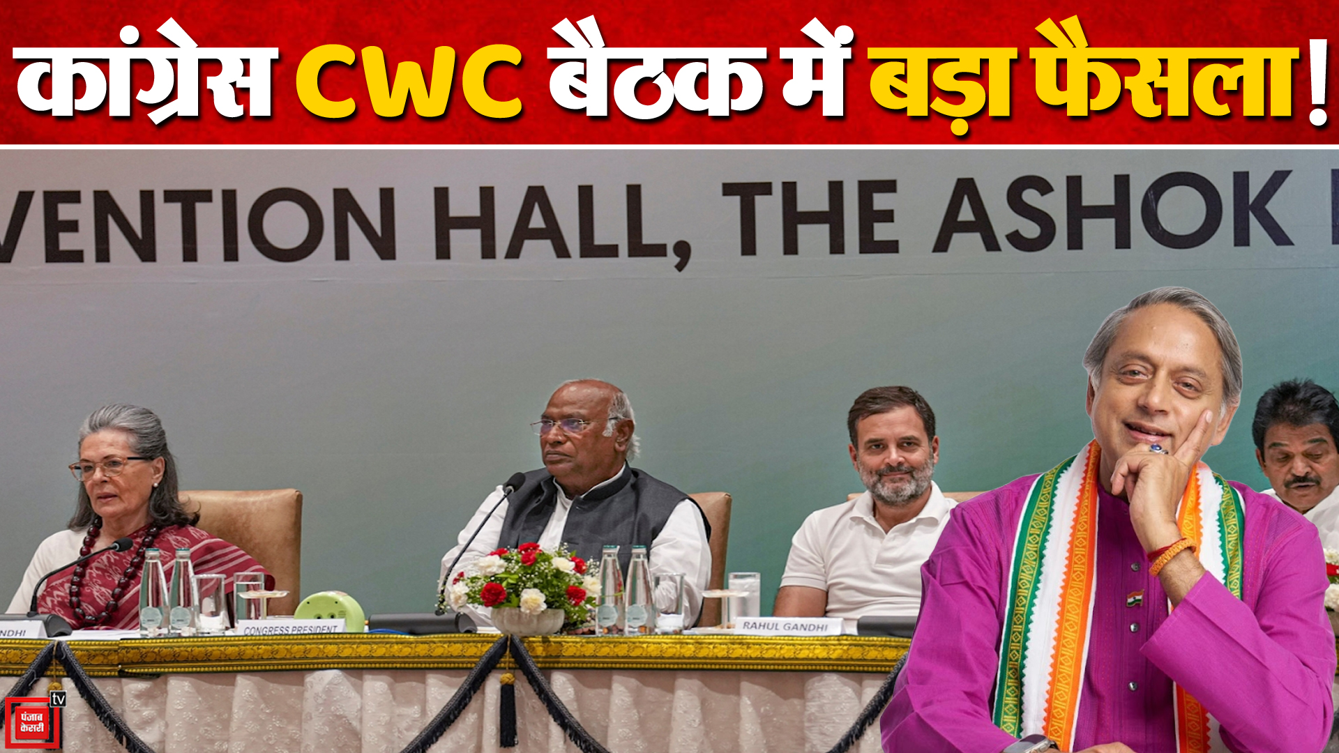 Ankita Bhandari Murder Case में Urmila Sanawar का बड़ा दावा, बैकफुट पर ...