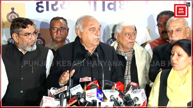 Haryana Assembly: सदन से वॉकआउट के बाद Bhupinder Hooda का तीखा हमला ...