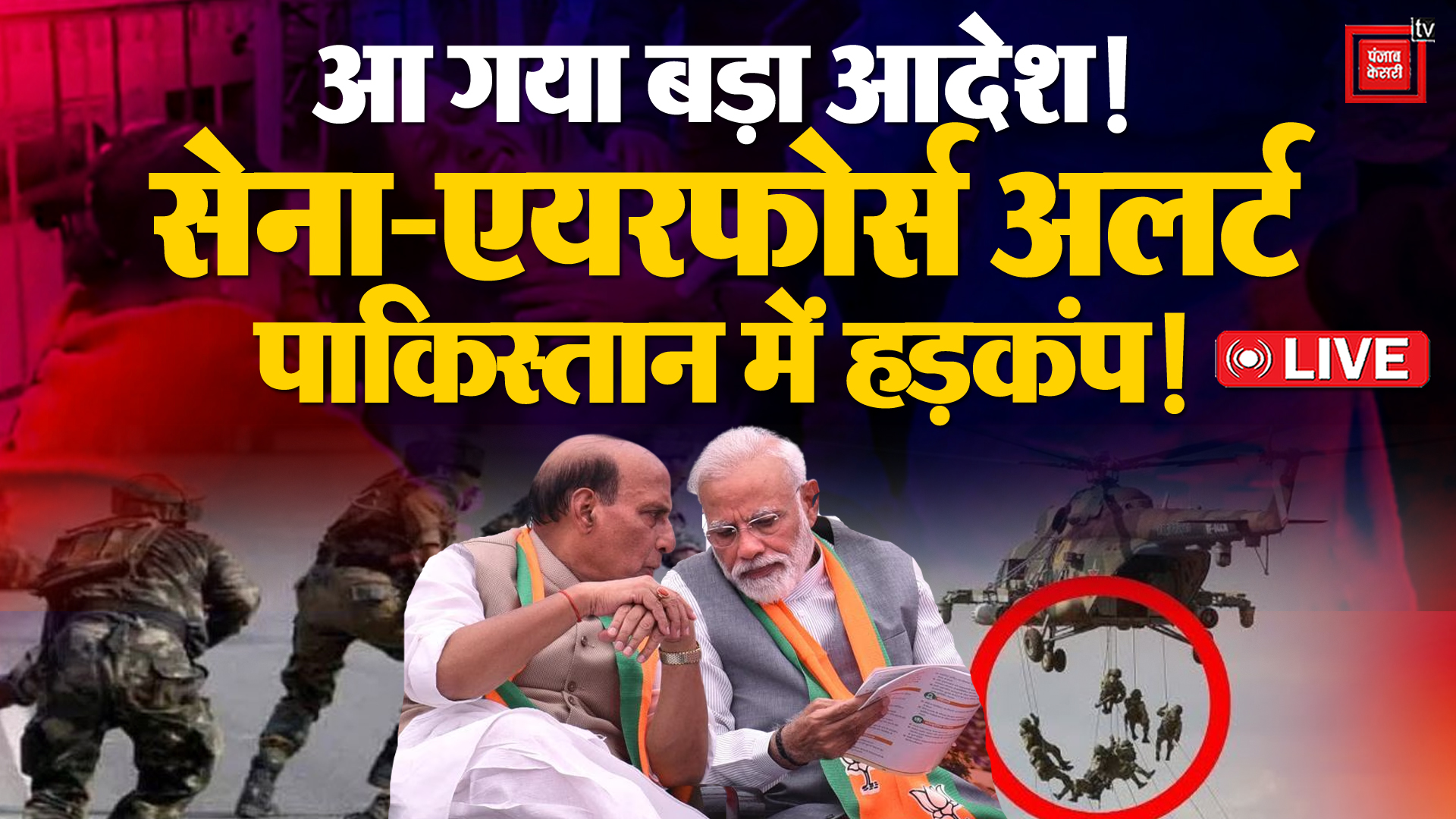 Pahalgam Terror Attack: कौन थे Lieutenant Vinay Narwal?आतंकियों ने धर्म पूछकर कैसे ली जान? |Srinagar