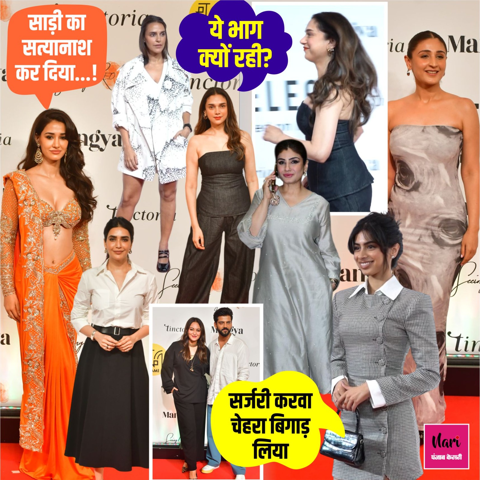 Disha Patani की Orange Saree ने लूटी Limelight मगर Blouse देख Users को ...