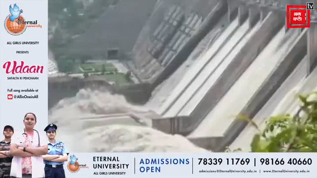 Punjab में Alert के बीच खोल दिए Pandoh Dam के Gate ! लगातार बढ़ रहा ...