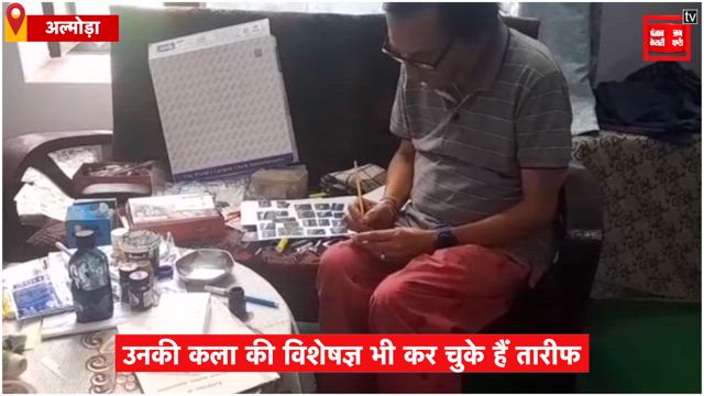 Prabhat Joshi ने ‘मिनीएचर पेटिंग’ से बनाई अपनी अलग पहचान, उनकी कला की विशेषज्ञ भी कर चुके हैं तारीफ