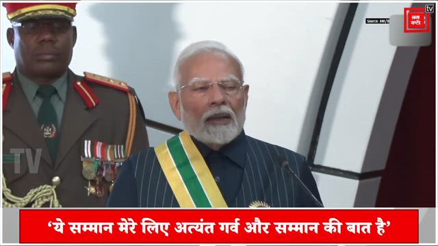 PM Modi Namibia Visit: Namibia में सर्वोच्च सम्मान पाकर पीएम मोदी ने नामीबिया सरकार का जताया आभार