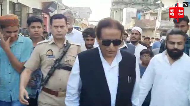 सपा नेता Azam Khan की बढ़ी मुश्किलें,राजकीय अभिलेखों से छेड़छाड़ का ...