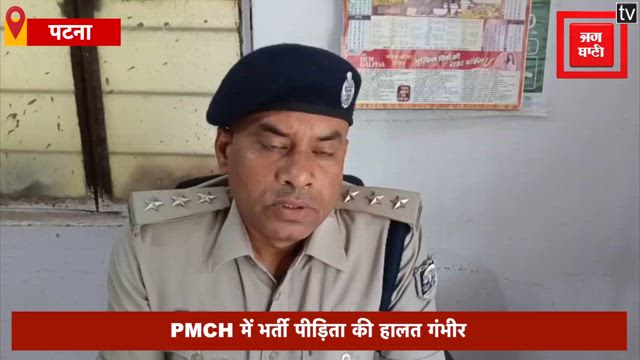 नौकरी का लालच देकर नाबालिग के साथ दुष्कर्म, खून से सनी थी बेडशीट ...