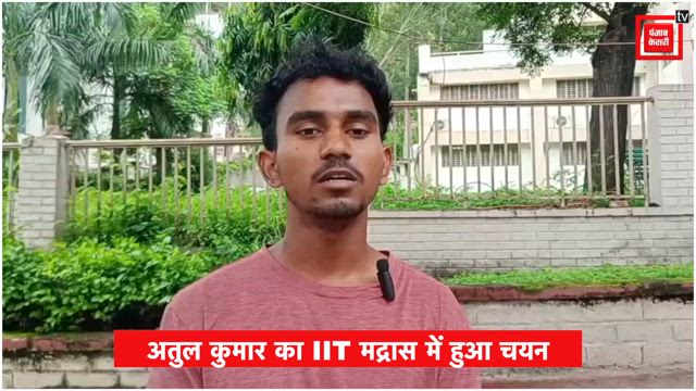 केदारनाथ में घोड़ा-खच्चर चलाने से लेकर IIT मद्रास तक... अतुल ने IIT ...