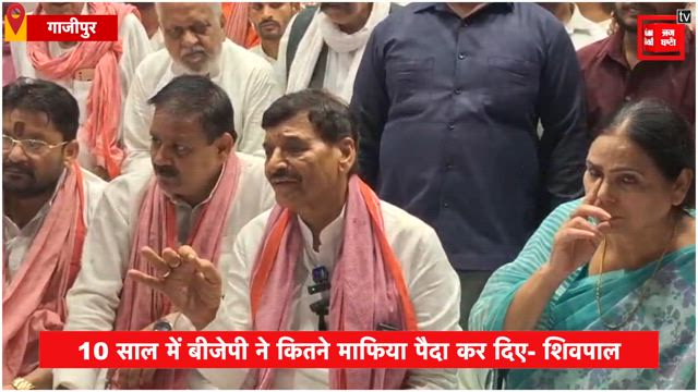 ‘2024 में हमारे गठबंधन ने दिखा दिया...’, Shivpal Yadav ने कहा- BJP विपक्ष को खत्म करना चाहती है