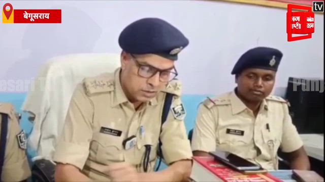 Begusarai Police की बड़ी कार्रवाई, Nepal से लाए जा रहे 171 किलो गांजा ...
