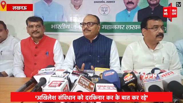 Akhilesh को डिप्टी सीएम Brijesh Pathak ने खूब सुनाया, कहा- इबादत नहीं ...