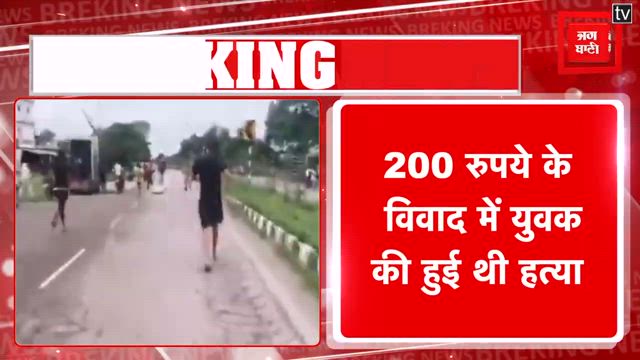 Gonda में चलती Ambulance से परिजनों ने शव को Highway पर गिराया, Video viral, पुलिस ने बताई सच्चाई