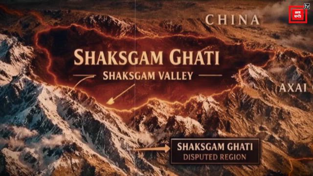 Shaksgam Valley Row: कहां पर है शक्सगाम घाटी, क्यों छिड़ा है विवाद ...
