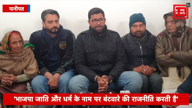 दादा गौतम ने JJP में रहते हुए नहीं की धार्मिक व जातिगत टिप्पणी, बोलते ...