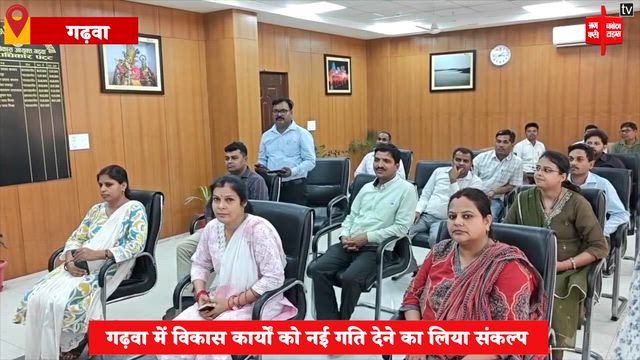 Garhwa- DDC का पद संभालने के बाद एक्शन में हैं Premlata Murmu