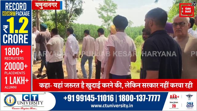 सोन नदी किनारे वरुण मुलाना का धरना-प्रदर्शन, बाढ़ प्रभावित इलाके से ...