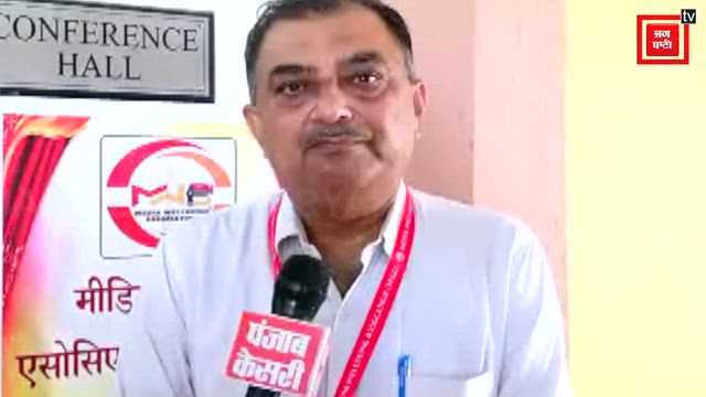 मीडिया वेलबीइंग एसोसिएशन बना पत्रकारों का राष्ट्रीय मंच, पेंशन योजनाओं ...