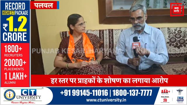 MRP के खिलाफ बड़ा ऐलान- राष्ट्रीय सचिव नेहा जोशी ने ग्राहकों से आंदोलन ...