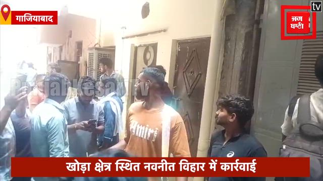 Encounter के बाद अब चलेगा Asad के घर पर Bulldozer?, प्रशासन ने दिया 15 ...